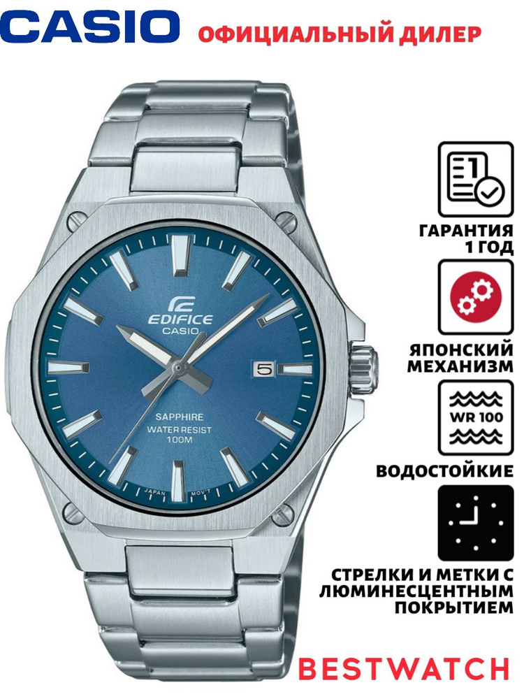 Мужские наручные часы с кварцевым механизмом Casio Edifice EFR-S108D-2A ...