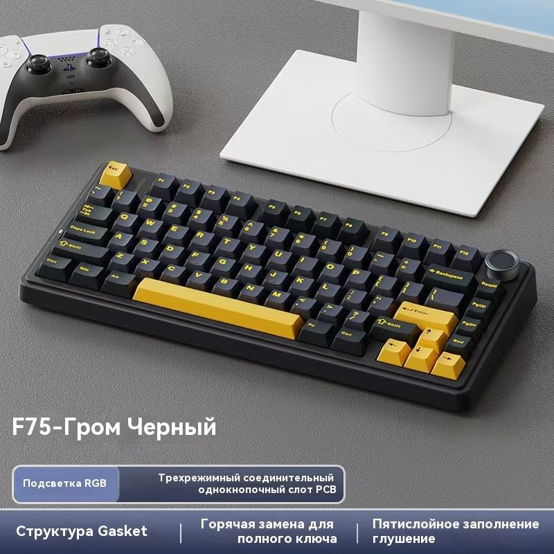 Игровая клавиатура Aula F75, (Crescent Switch), Английская раскладка ...