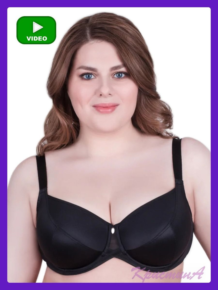 Бюстгальтер Milavitsa Classic купить на OZON по низкой цене (1730786788)