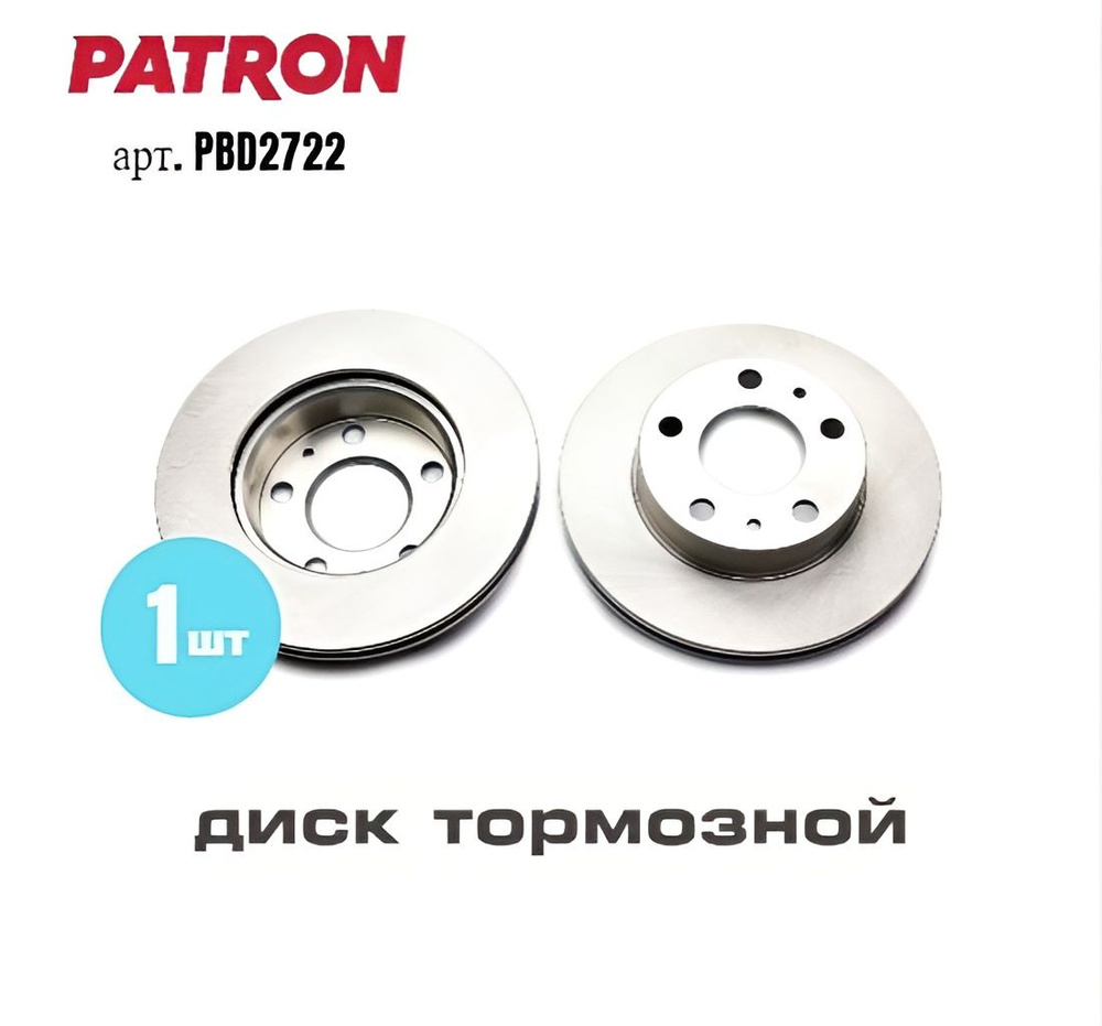 Диск тормозной вентилируемый передний (300x24) для Citroen Jumper ...