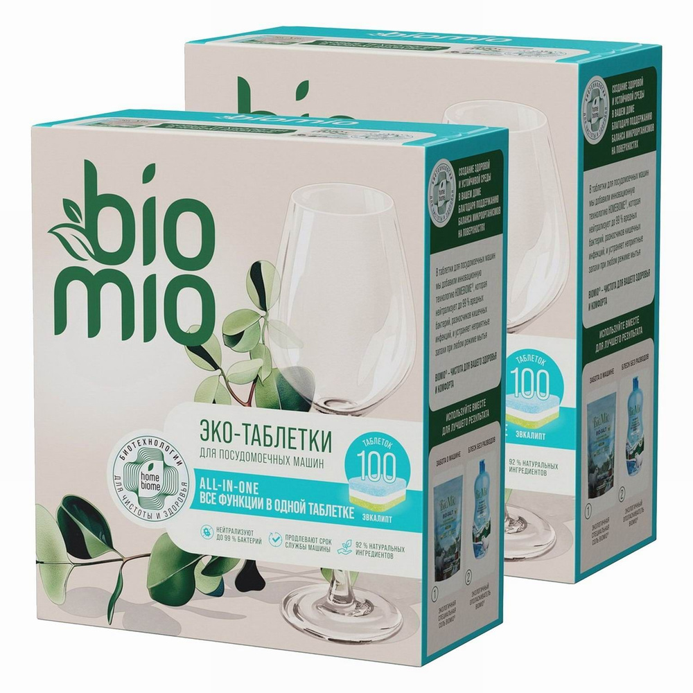BioMio Таблетки для п/м All-in-One, эвкалипт 100шт 2шт купить на OZON по низкой цене (1850064356)