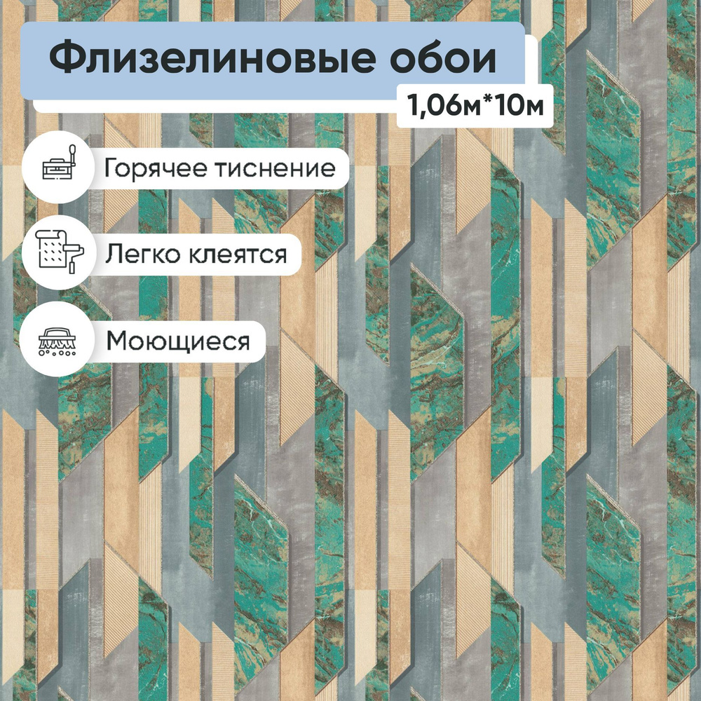 Обои винил на флизелине Interio Аватар 4171-7 1.06*10м купить на OZON ...