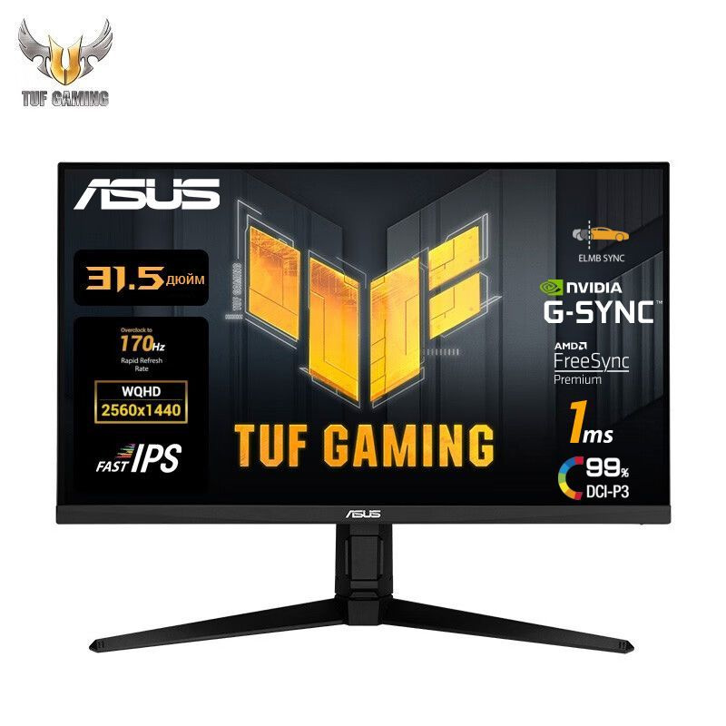 ASUS 31.5" Монитор TUF GAMING VG32AQL1A/Встроенный динамик/2K/Fast IPS ...