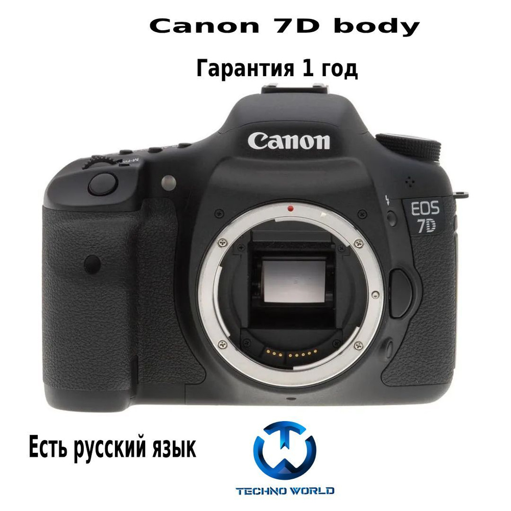 Фотоаппарат Canon 7D Body ,черный купить на OZON по низкой цене (1482668832)