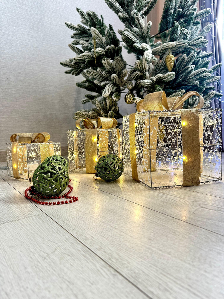 Светящиеся коробки подарки под елку 3 шт купить c доставкой на OZON по ...