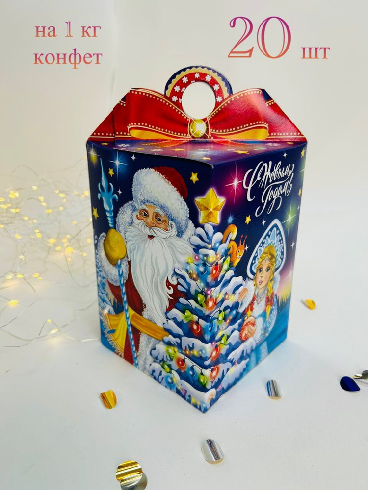 Новогодняя упаковка "Пять минут",1000 гр 20шт. купить c доставкой на ...