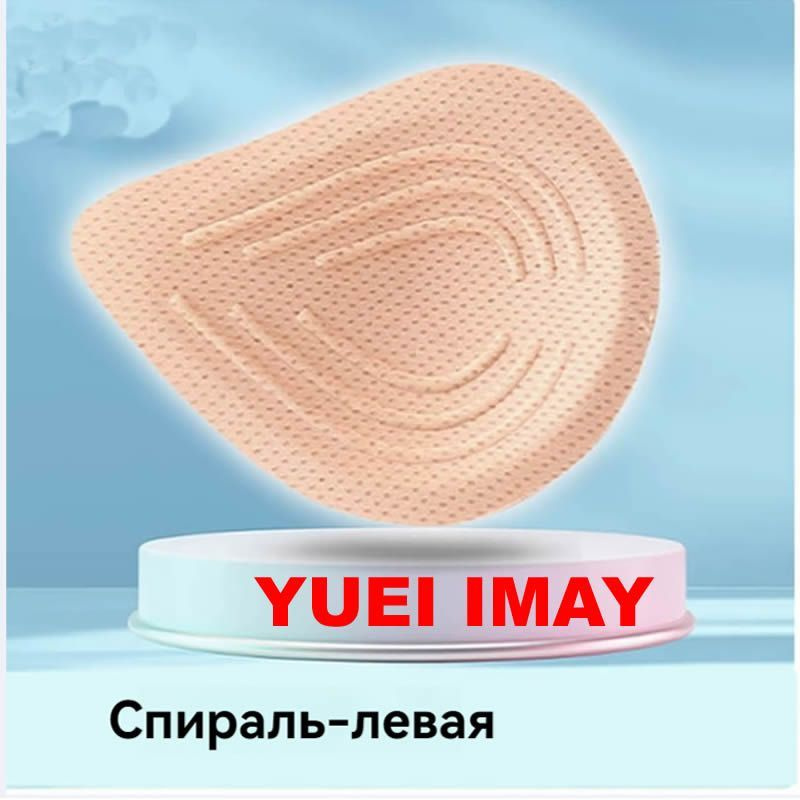 Yuei imay Легкий нагрудник из дышащей левая купить на OZON по низкой цене (1695390276)