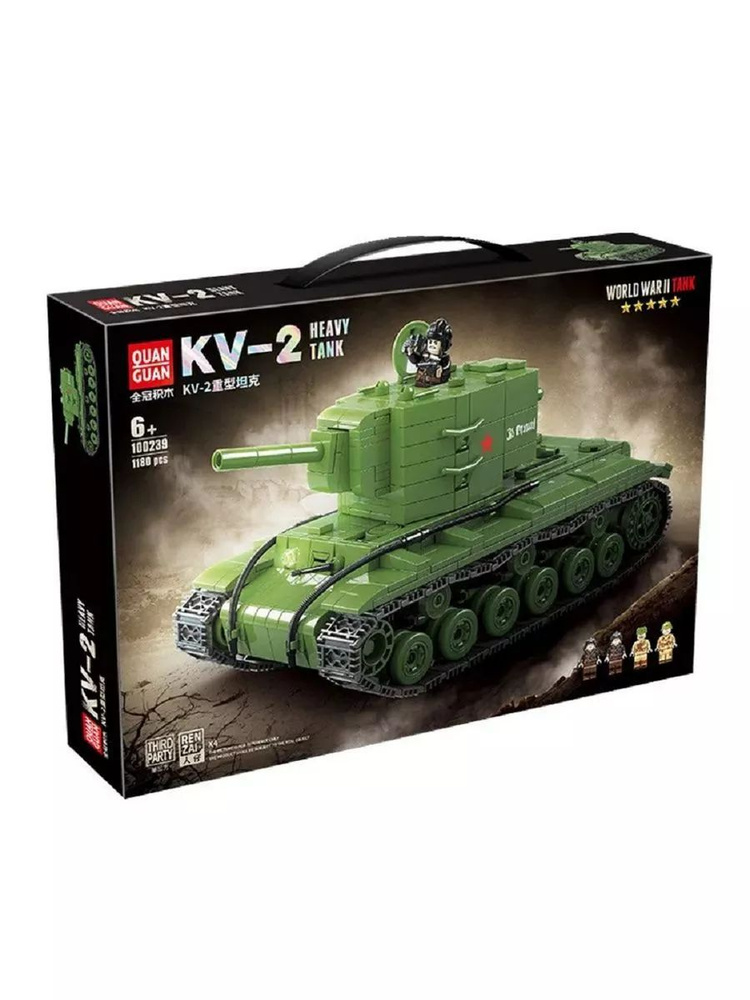 Конструктор Танк / Советский КВ-2 / 1180 деталей. 100239 купить на OZON по низкой цене (2505563473)