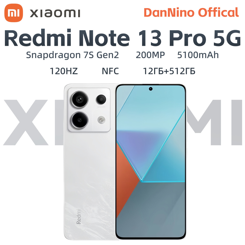 Смартфон Xiaomi redmi note 13 pro 5g 512 ГБ 12 ГБ Белый 6.67 OLED ...