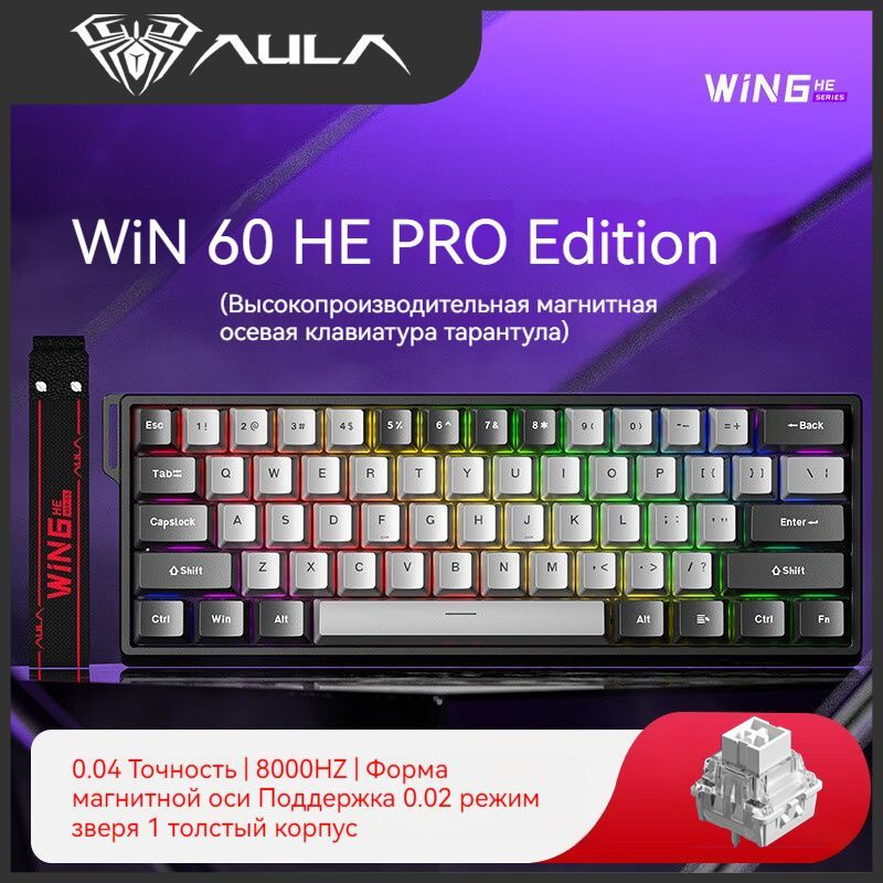 AULA клавиатура Игровая клавиатура проводная AULA WiN 60/68HE ...