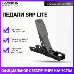 Moza Srp Lite купить на OZON по низкой цене