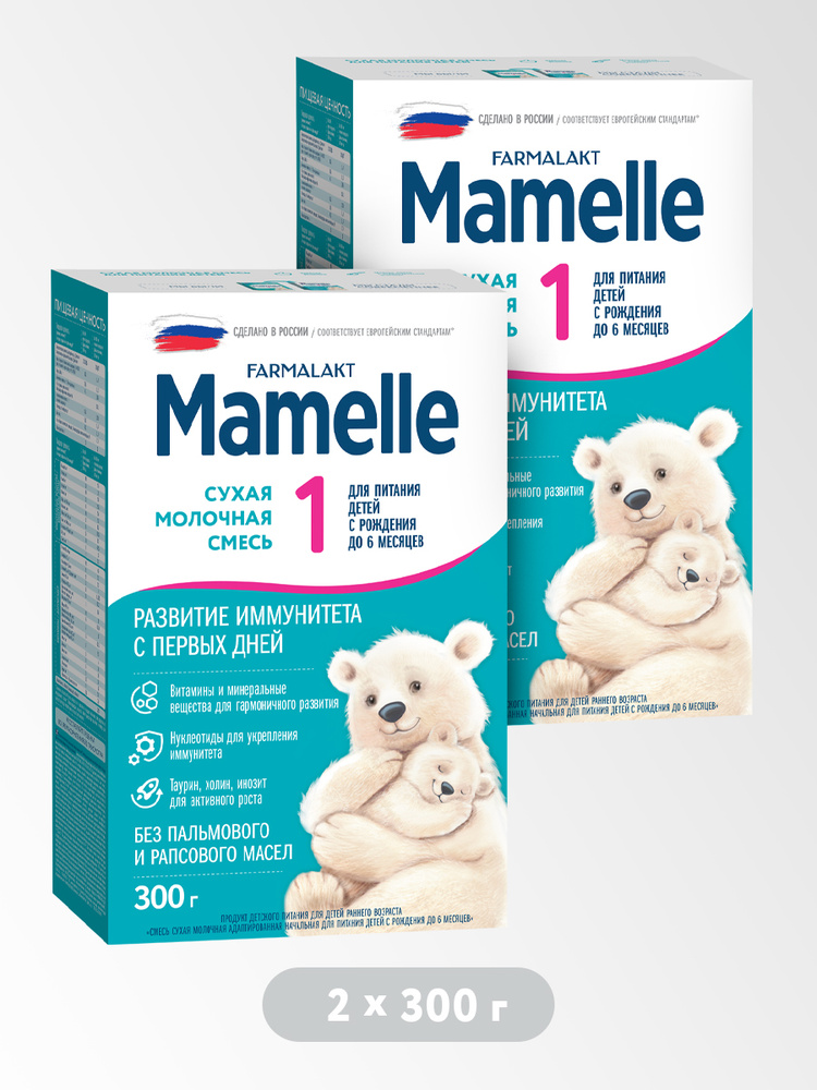 MAMELLE/Мамель 1 смесь сухая молочная адаптированная начальная 0-6 ...