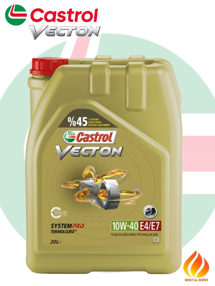 Масло моторное Castrol VECTON E4/E7 10W-40 Полусинтетическое 20 л ...