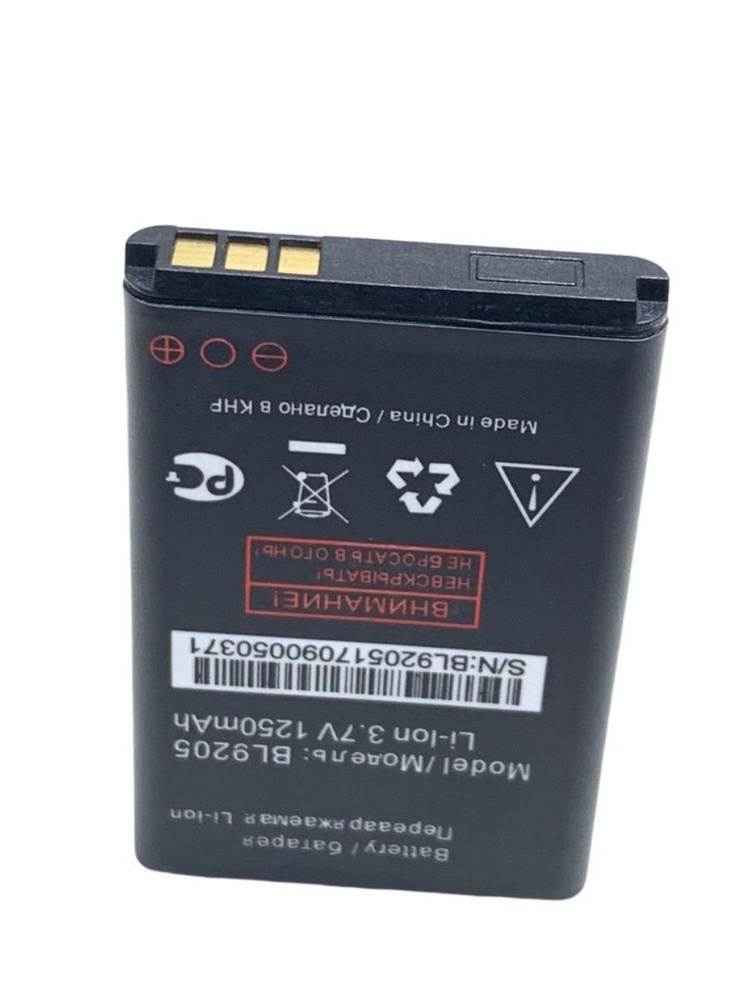 Аккумулятор BL9205 для F+ Fplus Ezzy Trendy 1 1250мАч купить на OZON по ...