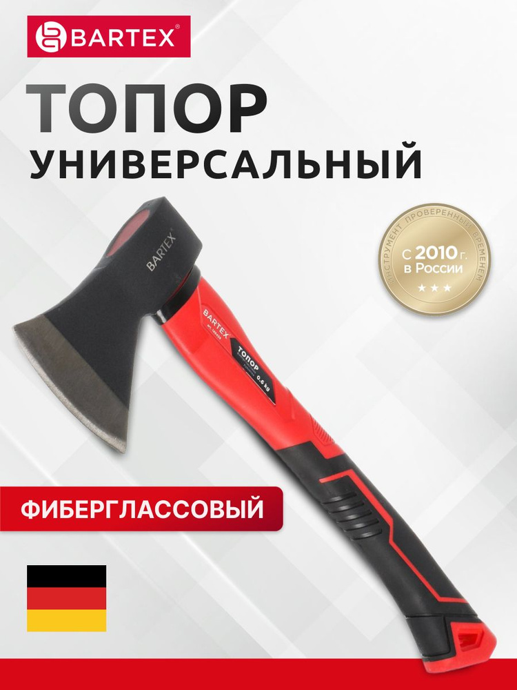 Bartex Топор для дров плотницкий, 0.6 кг, рукоятка обрезиненная, фиберглассовый, 365 мм купить ...