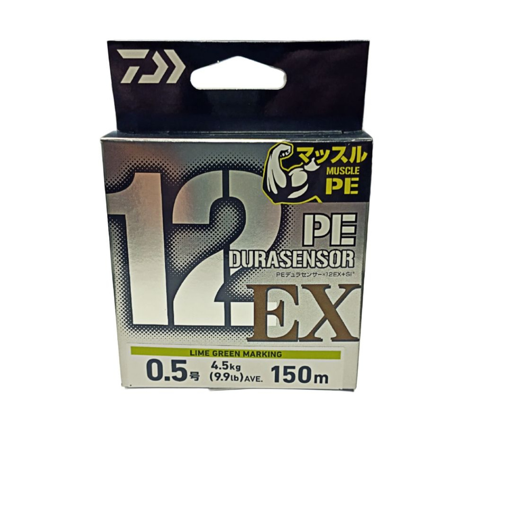Плетёный шнур Daiwa UVF PE Durasensor X12EX+SI3 LGM #0.5/150m 9.9Lb купить на OZON по низкой ...