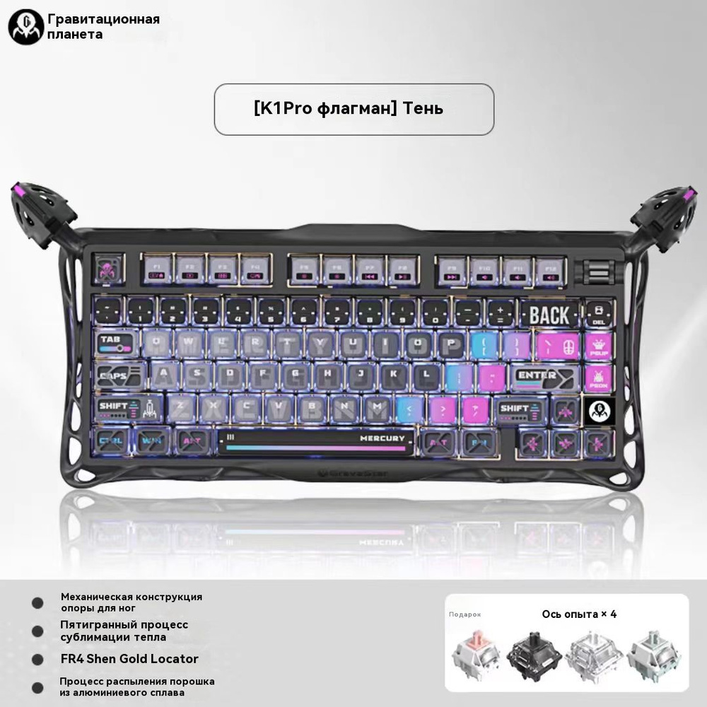 Gravastar Клавиатура K1pro, черный матовый купить на OZON по низкой цене (1812047101)