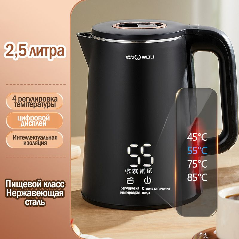 Электрический чайник Electric kettle, черный купить на OZON по низкой ...