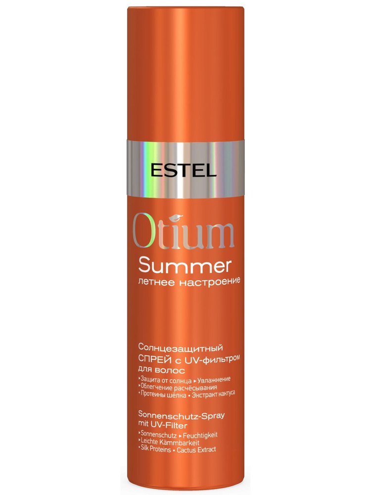 ESTEL PROFESSIONAL Спрей для волос OTIUM SUMMER защита от солнца с UV-фильтром 200 мл купить на ...