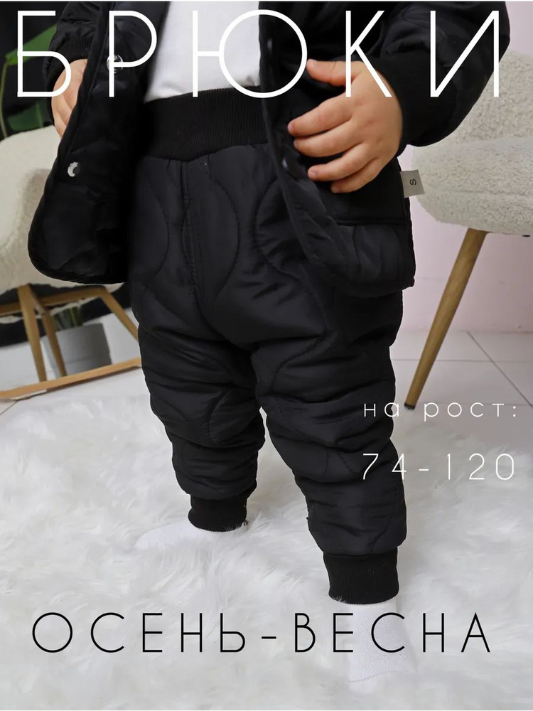 Брюки утепленные Девочки, Мальчики REGI STORE бананы черный Нейлон, Синтепон Повседневный ...