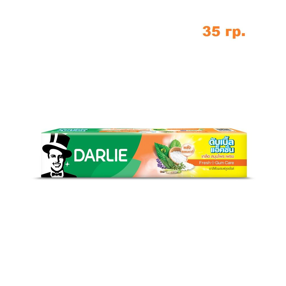 DARLIE Double Action, SALT Herbal Fresh, Fluoride Toothpaste (Зубная ...