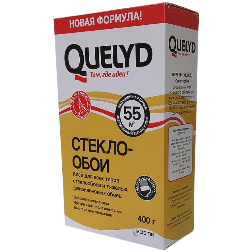 Клей для обоев QUELYD CТЕКЛООБОИ 55 кв.м., 400г купить на OZON по низкой цене (1856569620)