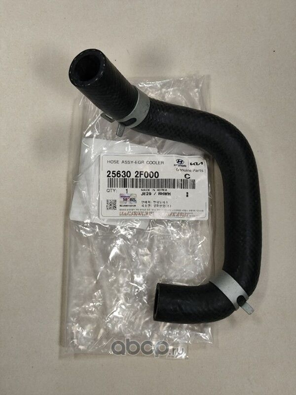 Шланг системы охлаждения HYUNDAI / KIA 256302F000 купить на OZON по ...