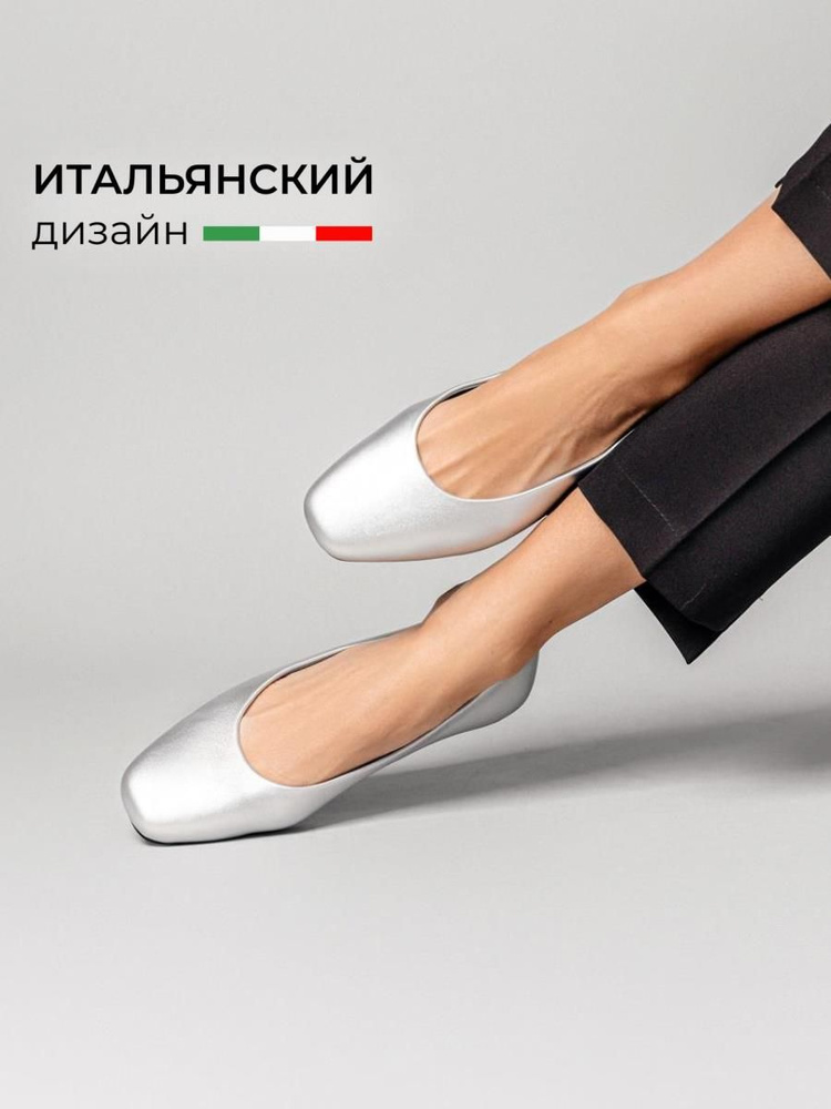 Балетки Женский Obba Экокожа, размер 37 F Италия купить c доставкой на OZON по низкой цене ...