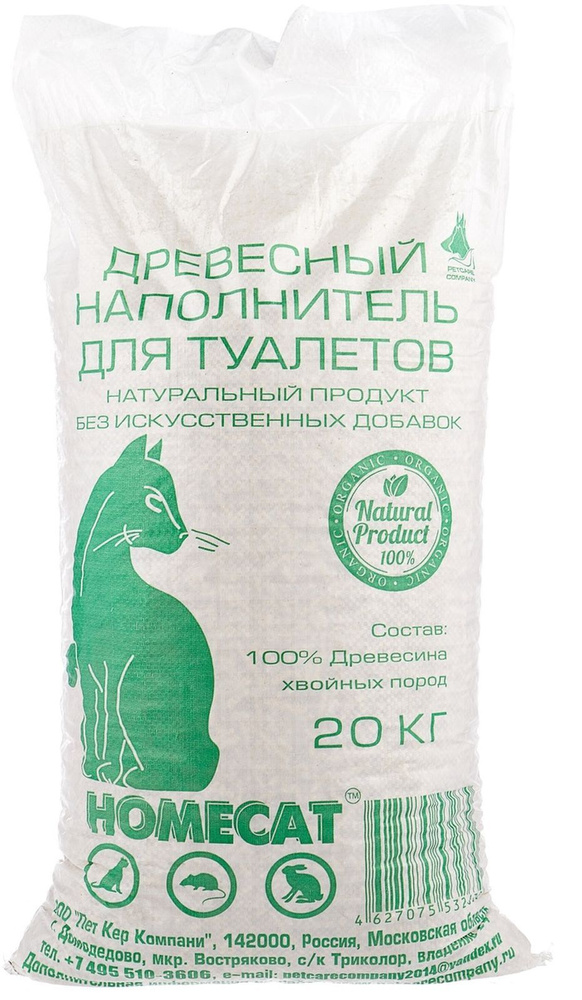 HOMECAT древесный наполнитель 20 купить на OZON по низкой цене в Казахстане, Алматы, Астане ...