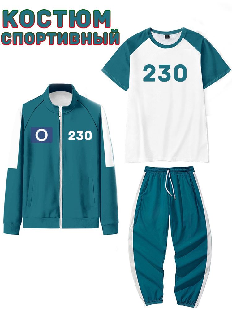 Костюм спортивный Девочки, Мальчики Brate Спортивный темно-синий ...