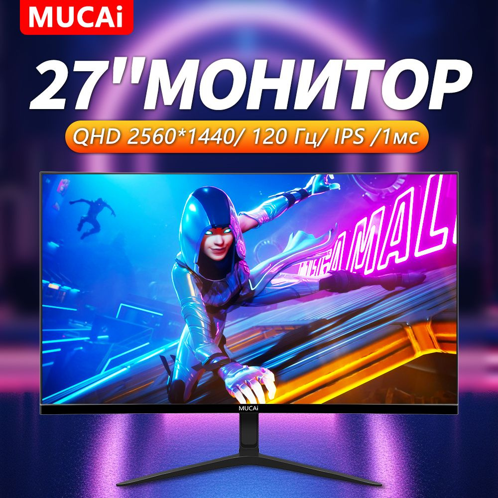 Mucai 27" Монитор 24, черный матовый купить на OZON по низкой цене (1883730970)