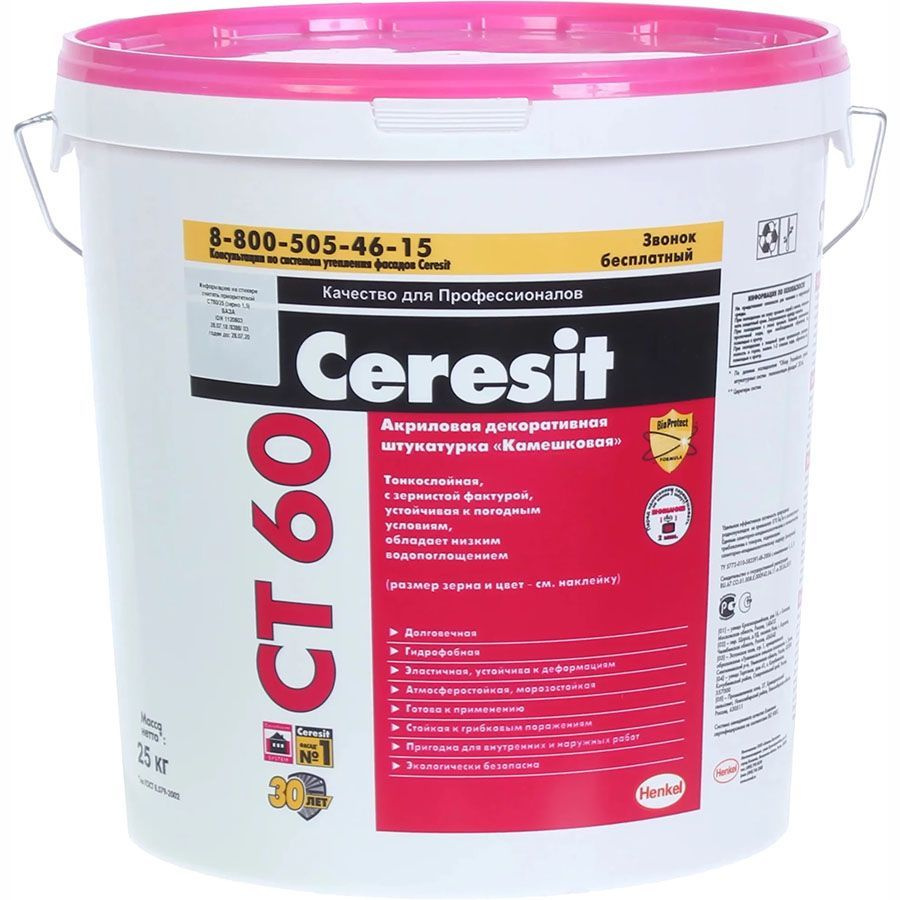 CERESIT CT60 Камешковая 1,5 декоративная штукатурка под колеровку (25кг) купить на OZON по ...