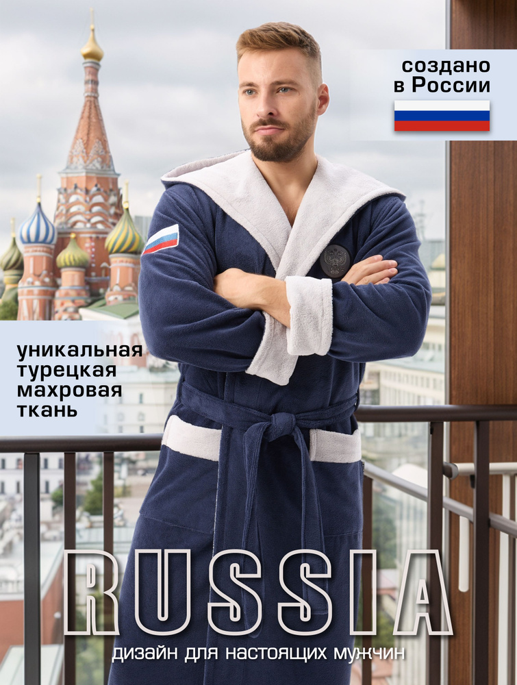 Bosco Russia купить на OZON по низкой цене