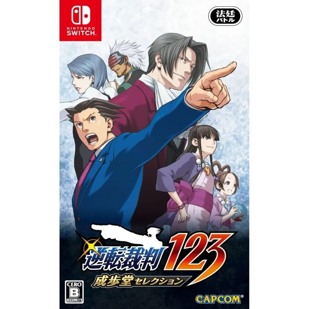 Игра Phoenix Wright: Ace Attorney Trilogy (Nintendo Switch, Английская ...