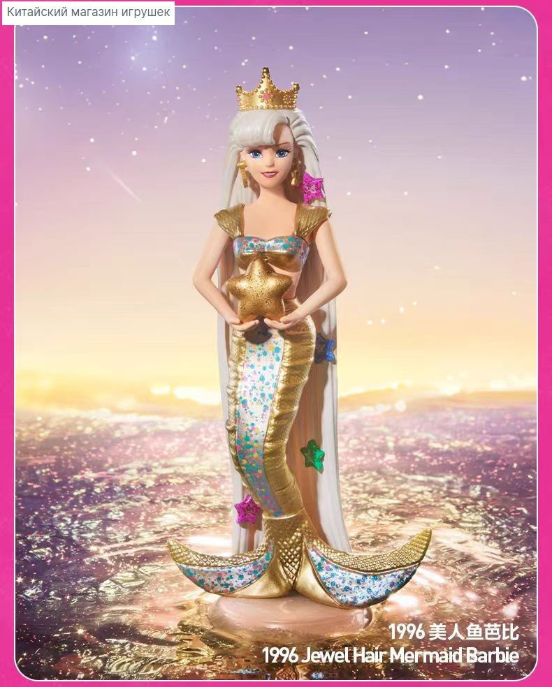 POP MART-Barbie doll/Слепые коробки с фигурками серии Мода Барби ...