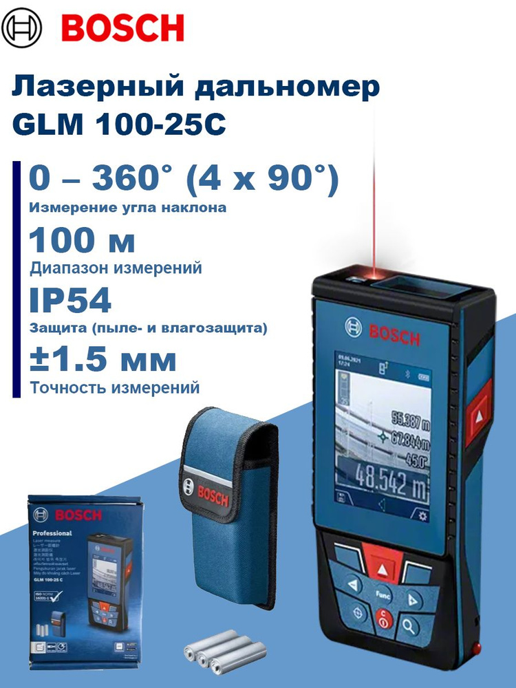 Лазерная Рулетка, оригинальный, Bosch, GLM 100-25C, 100 м, 1.5 mm. купить на OZON по низкой цене ...
