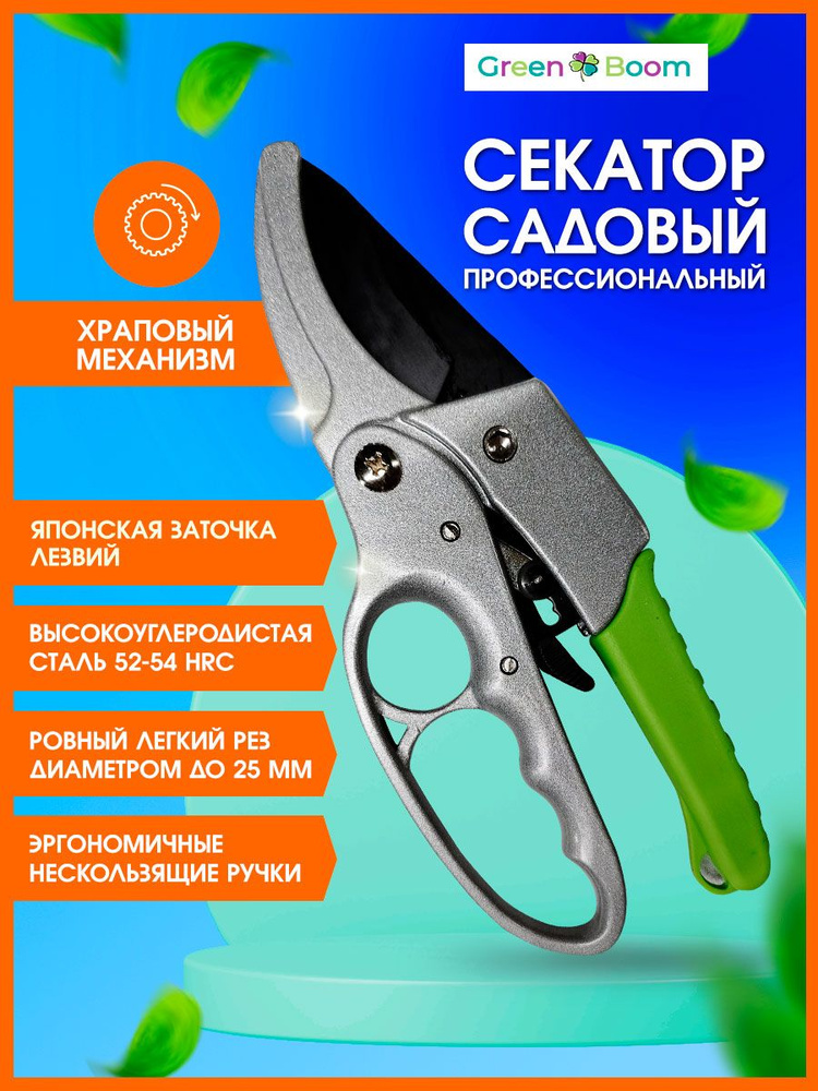 MLC & Green Boom – официальный интернет-магазин на OZON в Казахстане ...