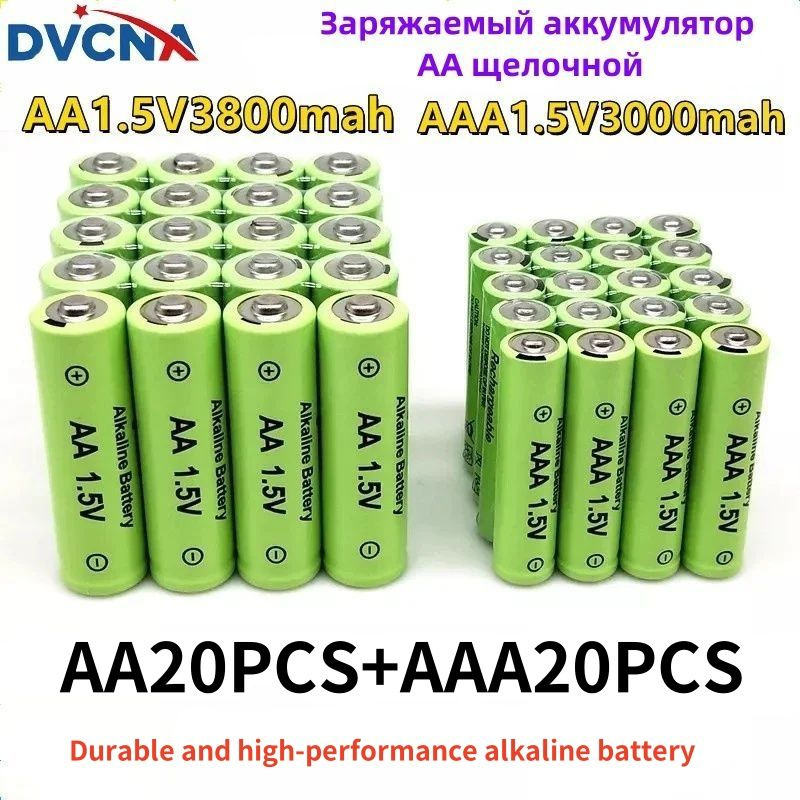 2025 Устойчивое щелочное зарядное устройство AA + AAA 1.5V AA 3000 - 3800 мАч, 20 ...