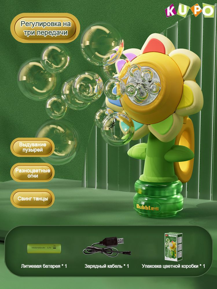 Автоматический пистолет-генератор мыльных пузырей для детей,генератор мыльных пузырей,1 шт,Kupo ...