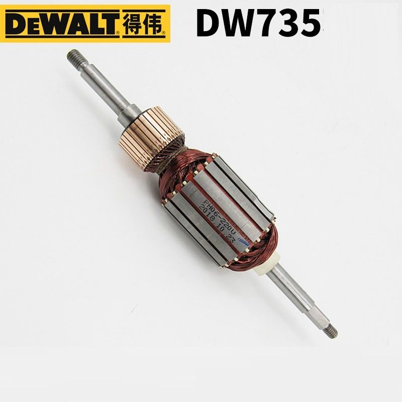 Оригинальный DEWALT DW735 Ротор поджимного плантера N885809 купить на ...