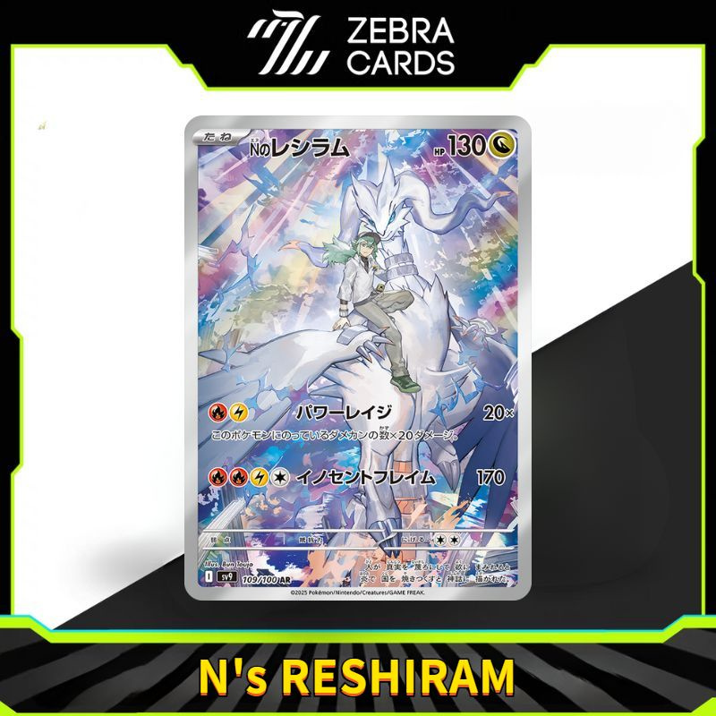 Покемон Любимая открытка PTCG Pokemon Scarlet & Violet SV9 UR SAR SR AR - Battle Partners ...