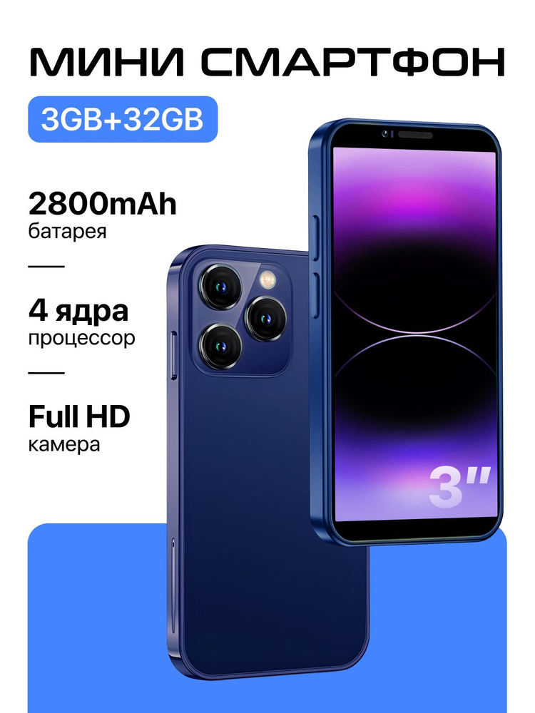 Дешевые смартфоны купить на OZON по низкой цене