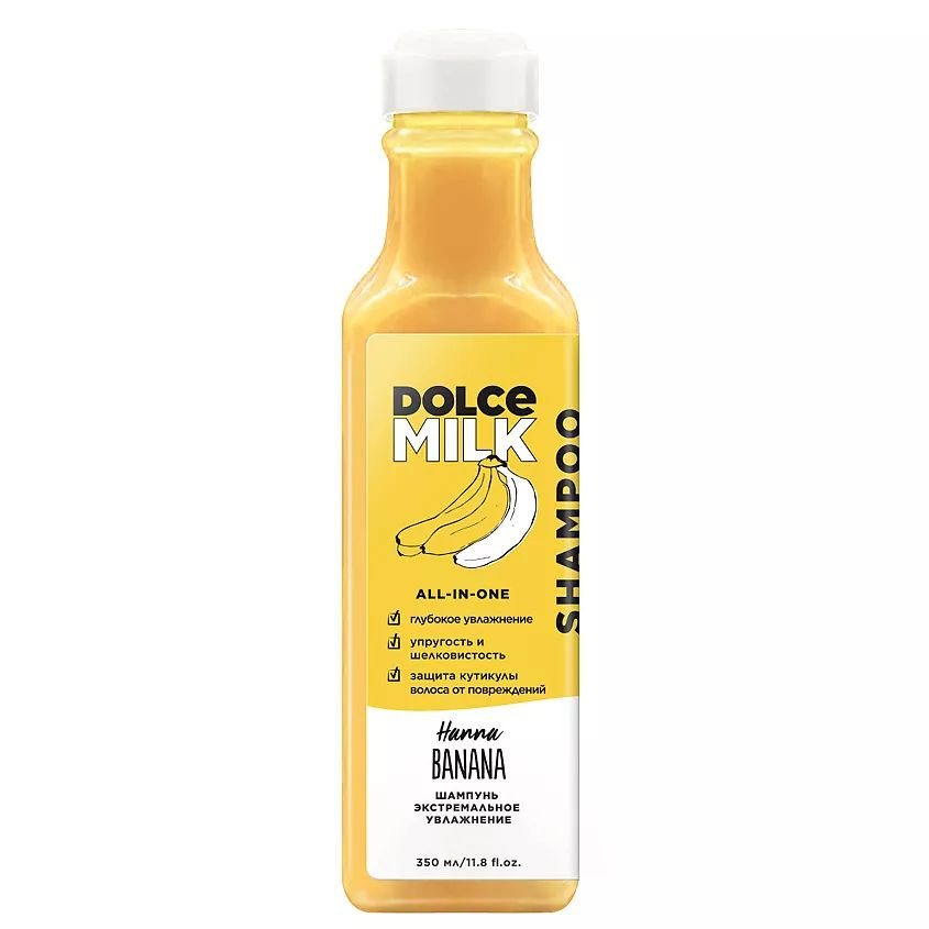 DOLCE MILK Шампунь для волос, 350 мл купить на OZON по низкой цене (2052289377)