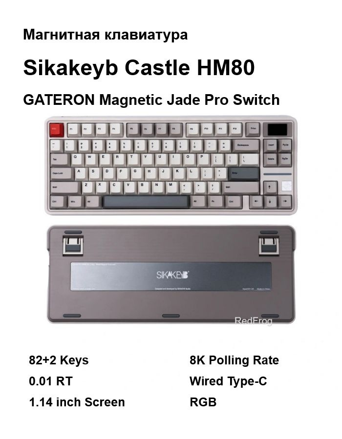 Sikakeyb Игровая клавиатура проводная Castle Hm80 He, GATERON Magnetic Jade Pro Switch ...
