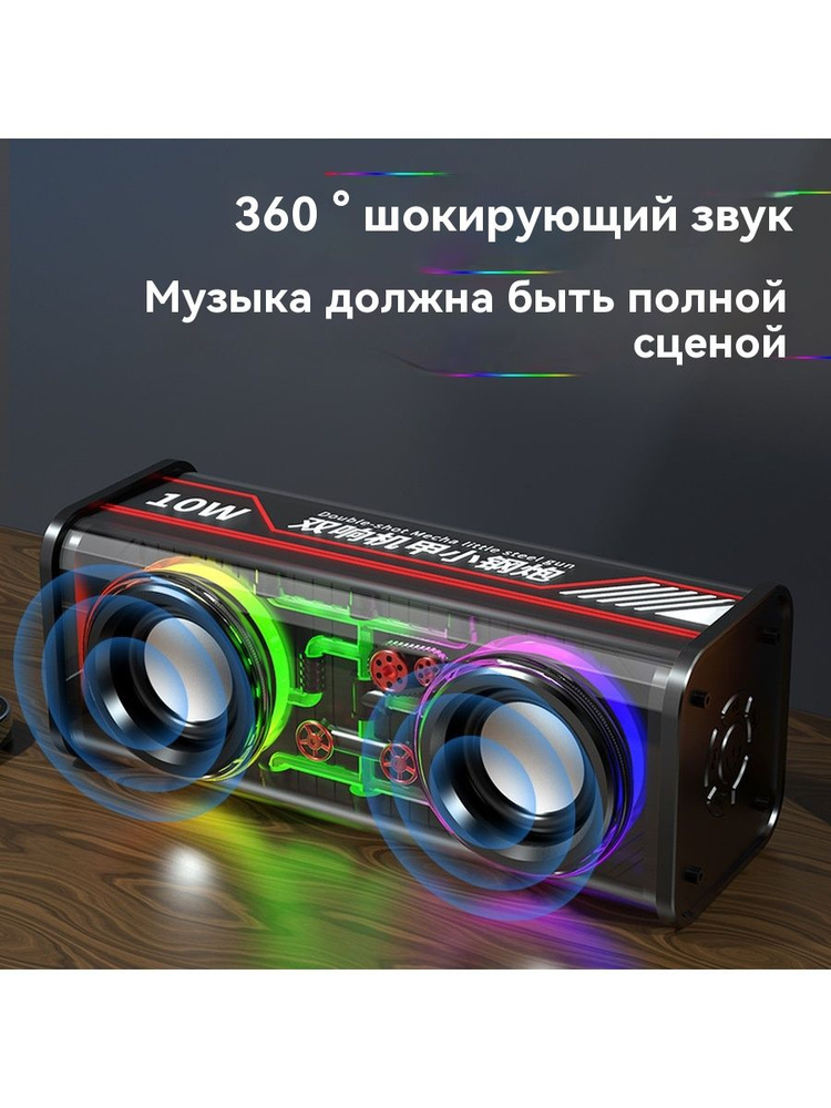 xiaomi Колонка портативная музыкальная bluetooth, беспроводная с блютуз ...