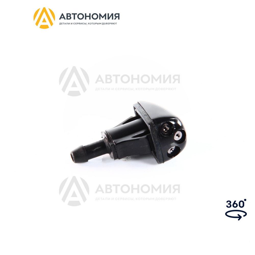 Форсунка стеклоомывателя Elantra 06- Hyundai/Kia 98630-2H000 купить на ...