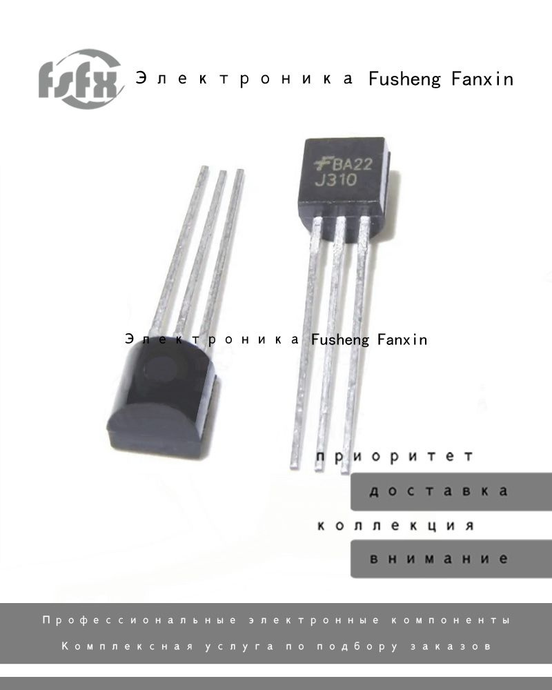 10 шт.2SJ310 J310 TO-92 Усиление сигнала купить на OZON по низкой цене ...