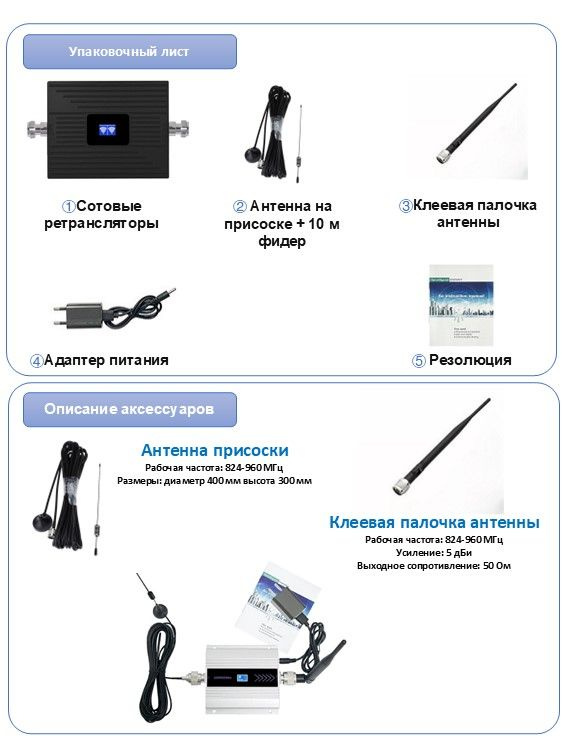 4G 3G 2G Домашний сотовый ретранслятор GSM / DCS / LTE 900 1800 МГц ...