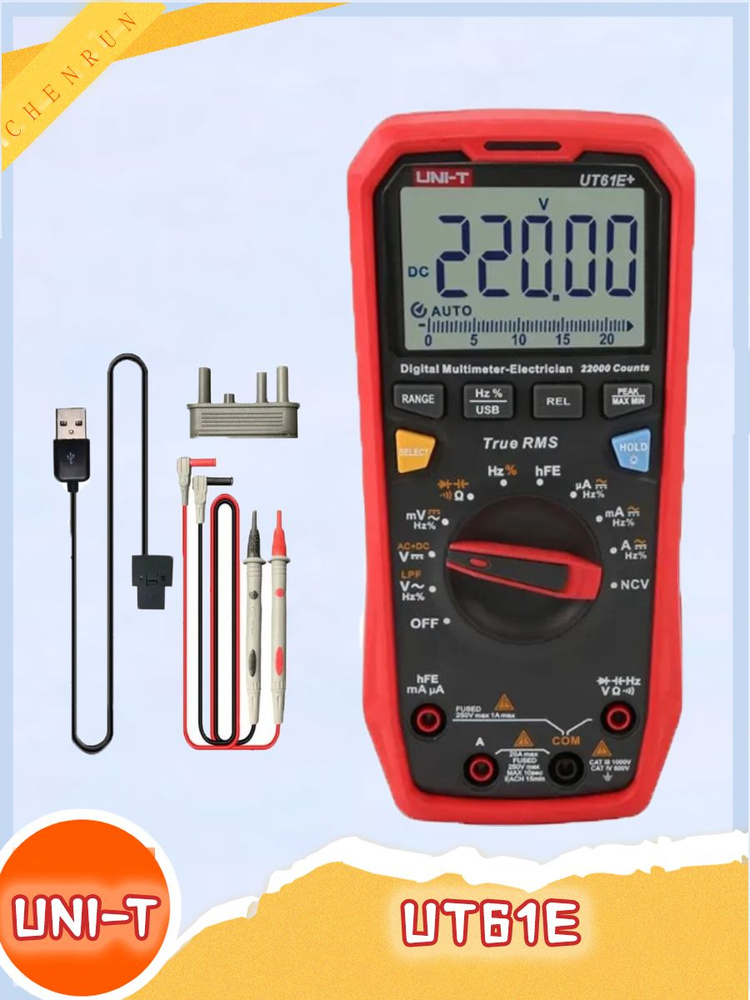 Датчик тока UNI-T UT61E купить на OZON по низкой цене (2524381088)