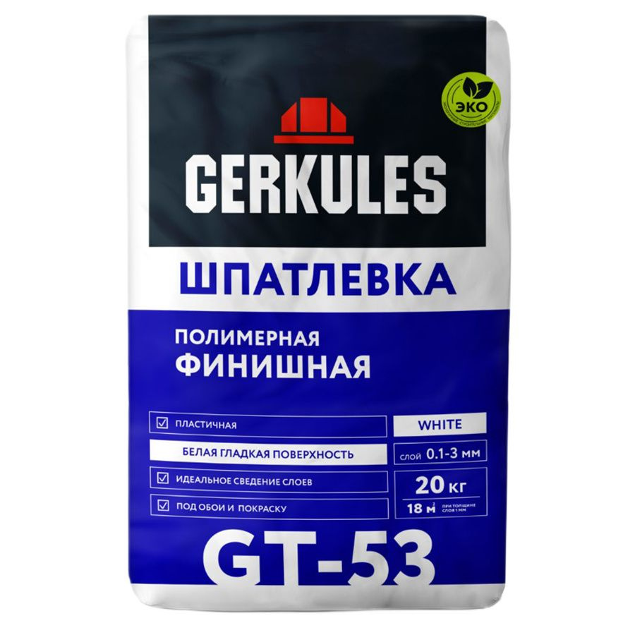 Шпаклевка полимерная GERKULES GT-53 финишная (20кг) купить на OZON по низкой цене (2044612124)